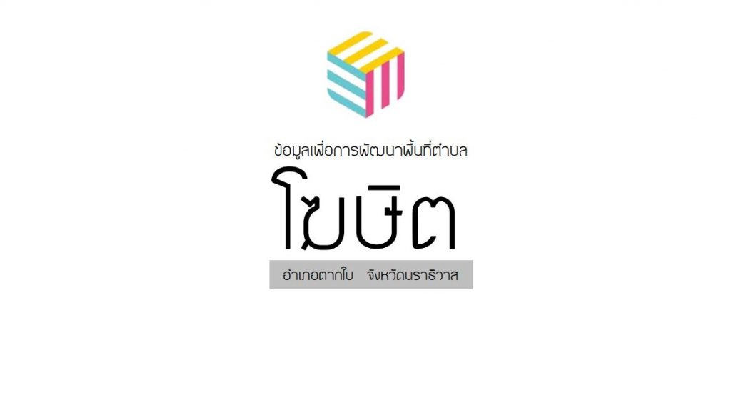 2 - Civil Society Development Institute - CSDI