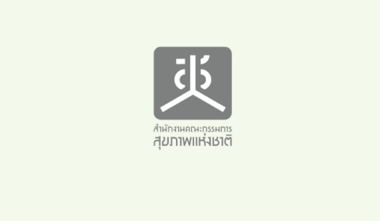 สช - Civil Society Development Institute - CSDI